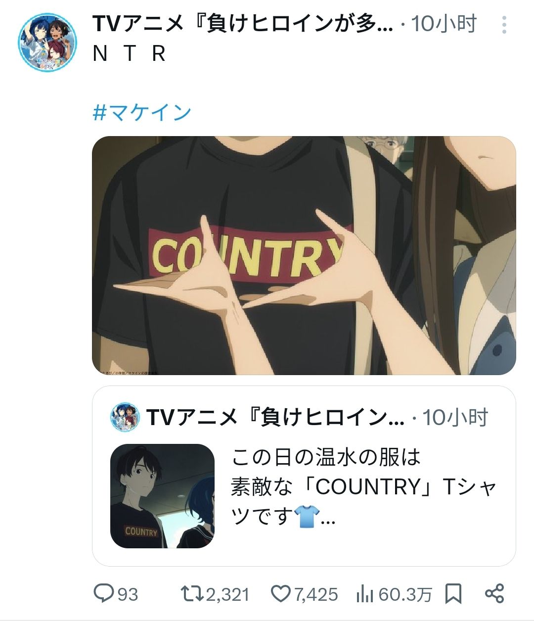 [败犬第五集氵]你这真给ntr特写啊 NGA玩家社区