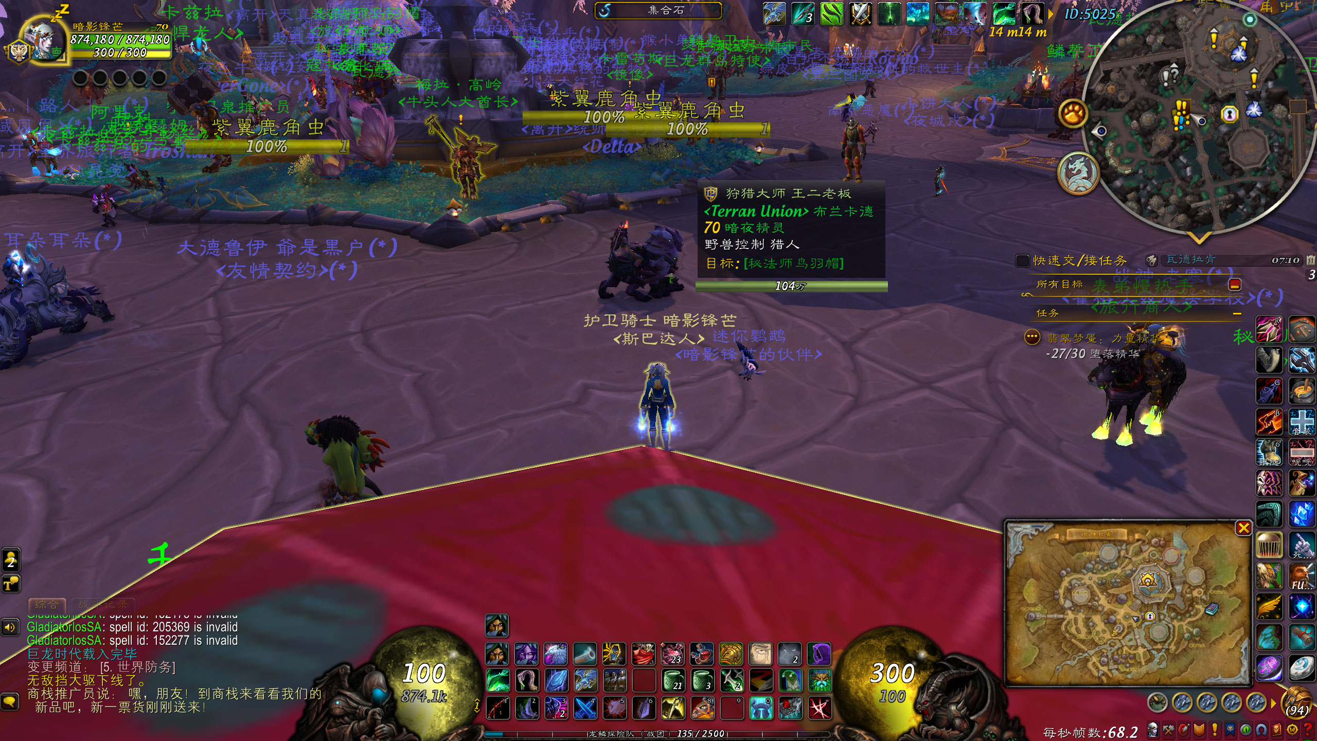 正式服大脚鼠标提示，提示位置改不了 178