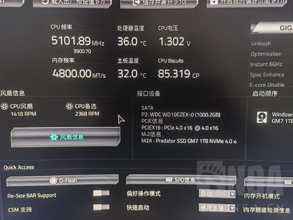 技嘉主板更新bios后，cpu cp分掉了 NGA玩家社区