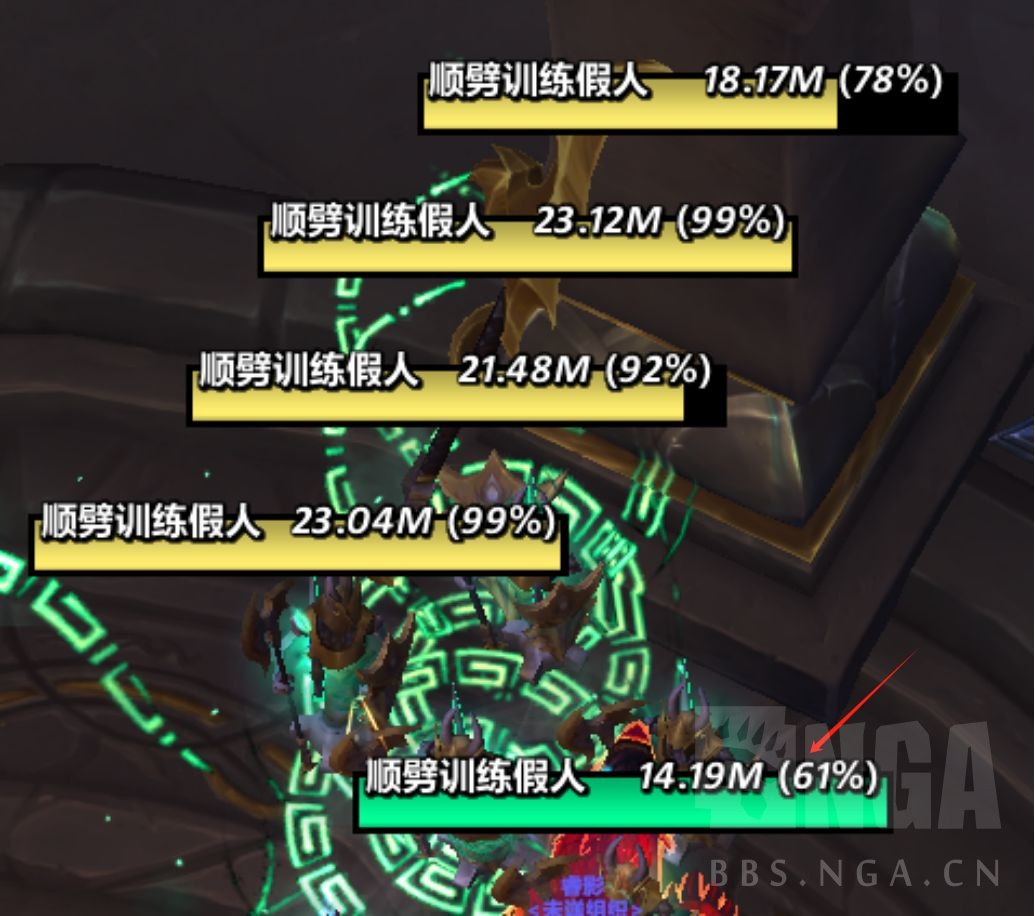 [大神求教] Plater焦点染色及Debuff问题 NGA玩家社区