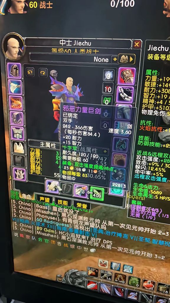 [界面分享] 字体分享-你们要的字体大全及DamageEx加强版(包含11月细笔画、机械风、工整字体) NGA玩家社区