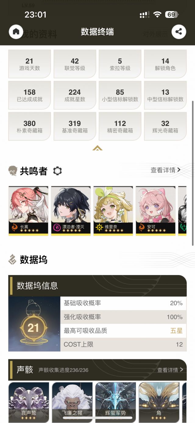 [闲聊] 肝有点疼 NGA玩家社区
