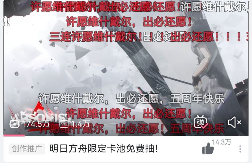 [闲谈交流]yj或者阿b投放广告逻辑是真怪啊 178