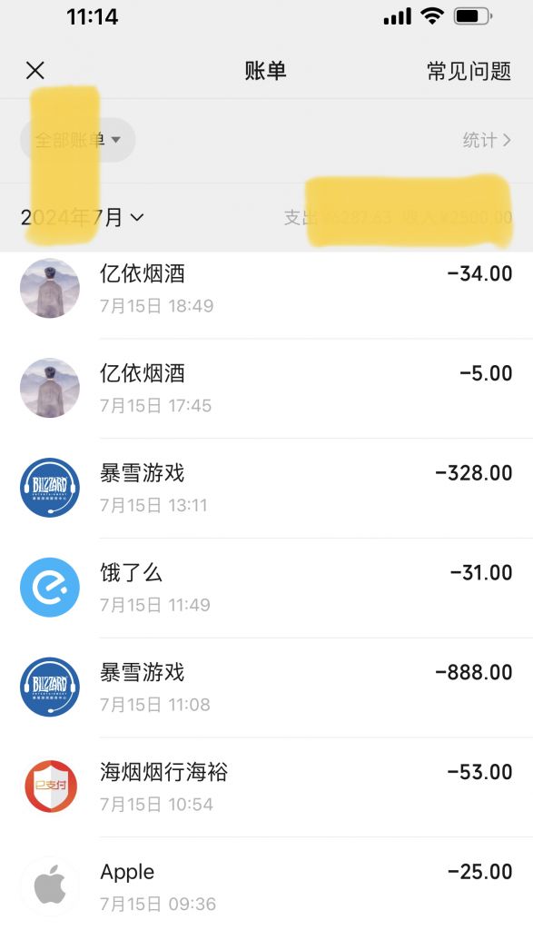 888后悔买了 NGA玩家社区