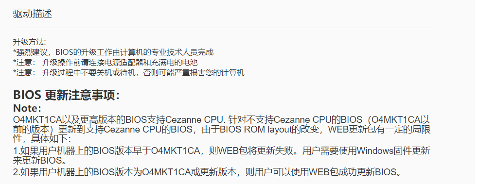 [硬件求助]联想刃7000p 升级不了5700x3D NGA玩家社区