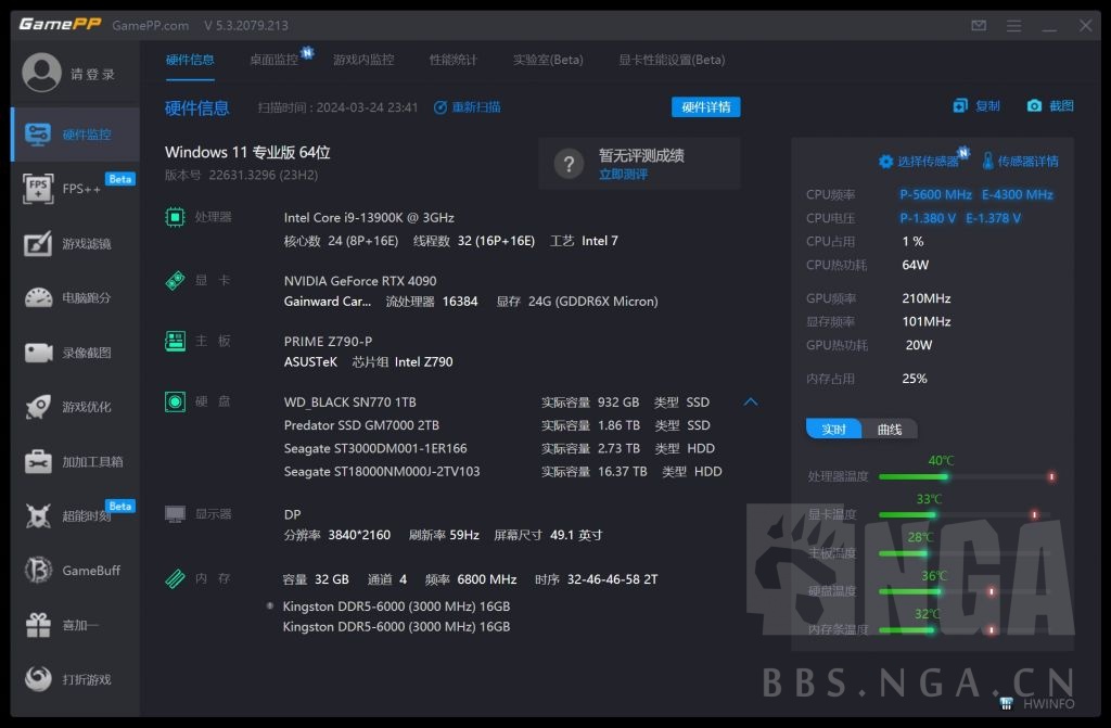 手上的13900k现在还能将就用么... NGA玩家社区