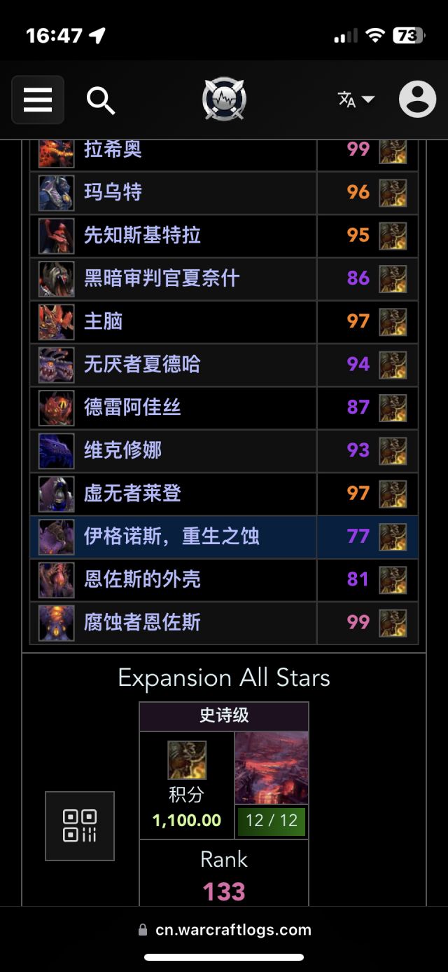 双人求职，2人，412活动，内详 NGA玩家社区