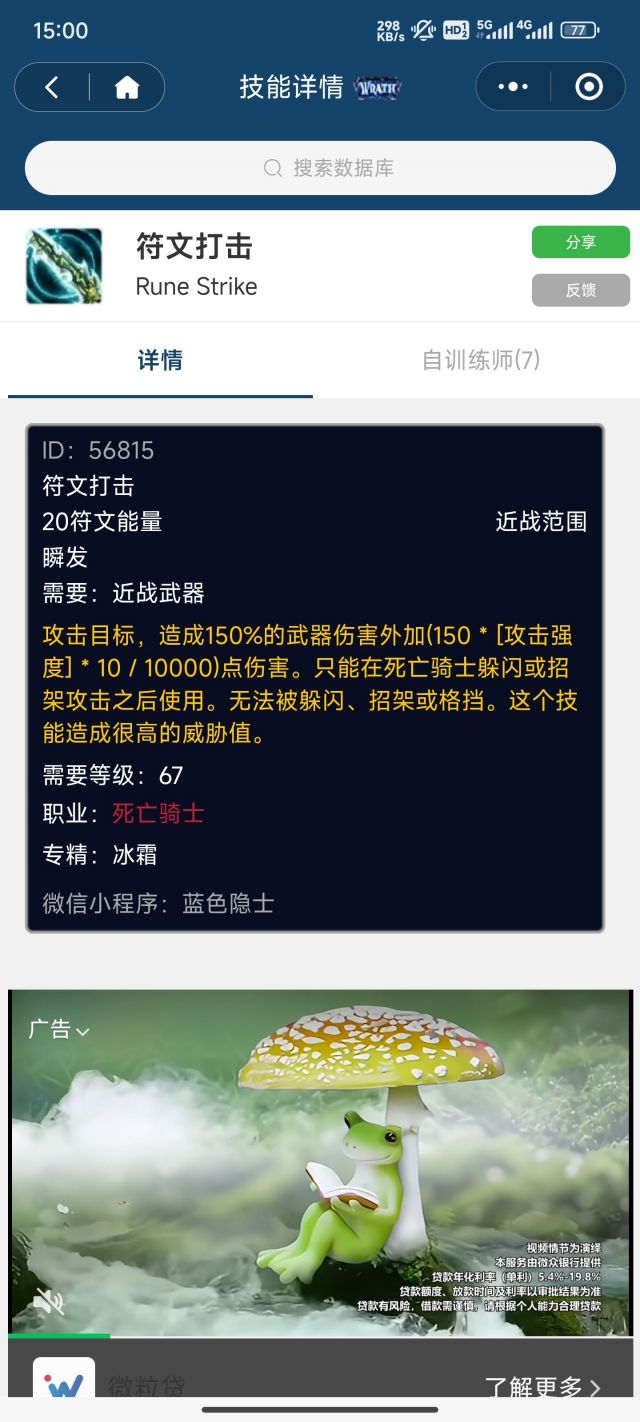 吵起来了DKT到底要命中吗？ NGA玩家社区
