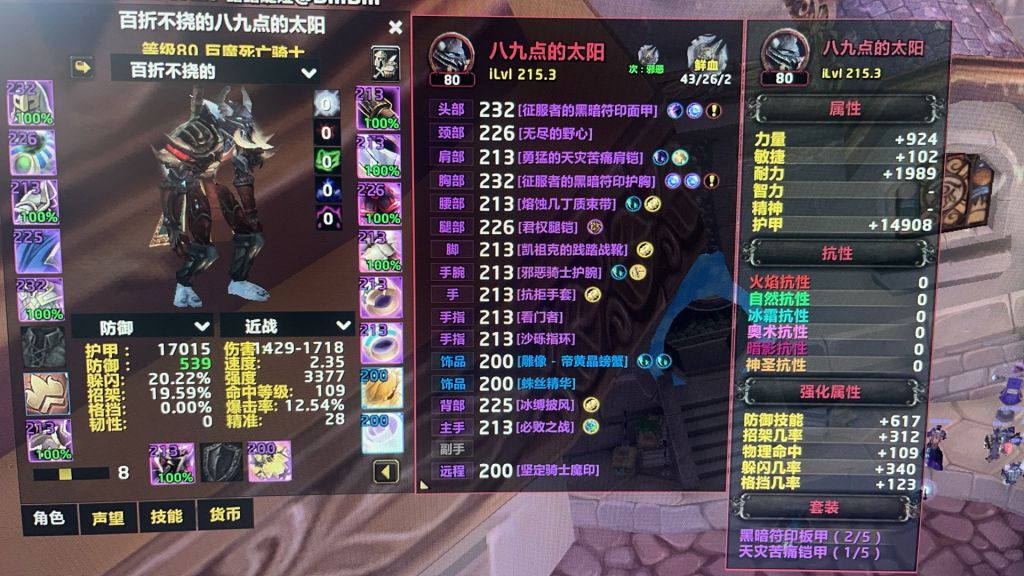 吵起来了DKT到底要命中吗？ NGA玩家社区