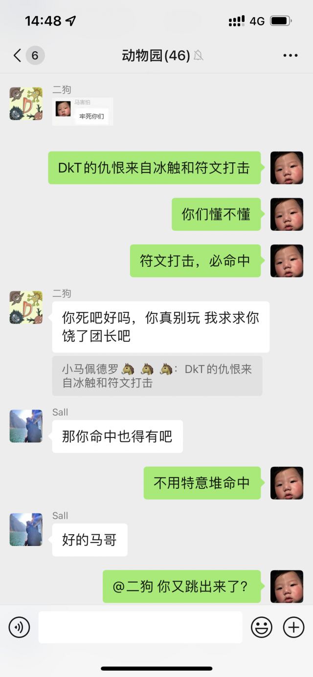 吵起来了DKT到底要命中吗？ NGA玩家社区