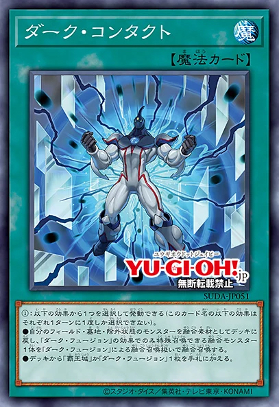 [ocg][1207] SUPREME DARKNESS NGA玩家社区
