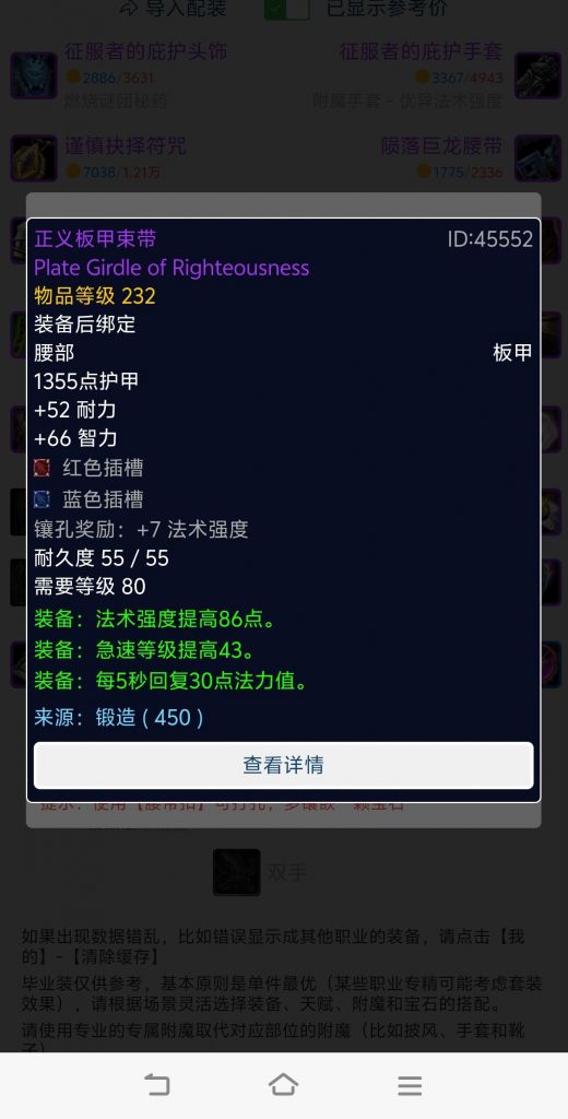 252斗士的肩膀滞销，蓝色小程序是不是得负全责？ NGA玩家社区