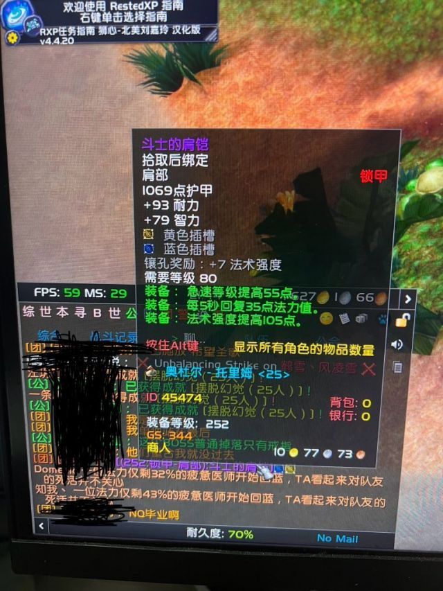 252斗士的肩膀滞销，蓝色小程序是不是得负全责？ NGA玩家社区