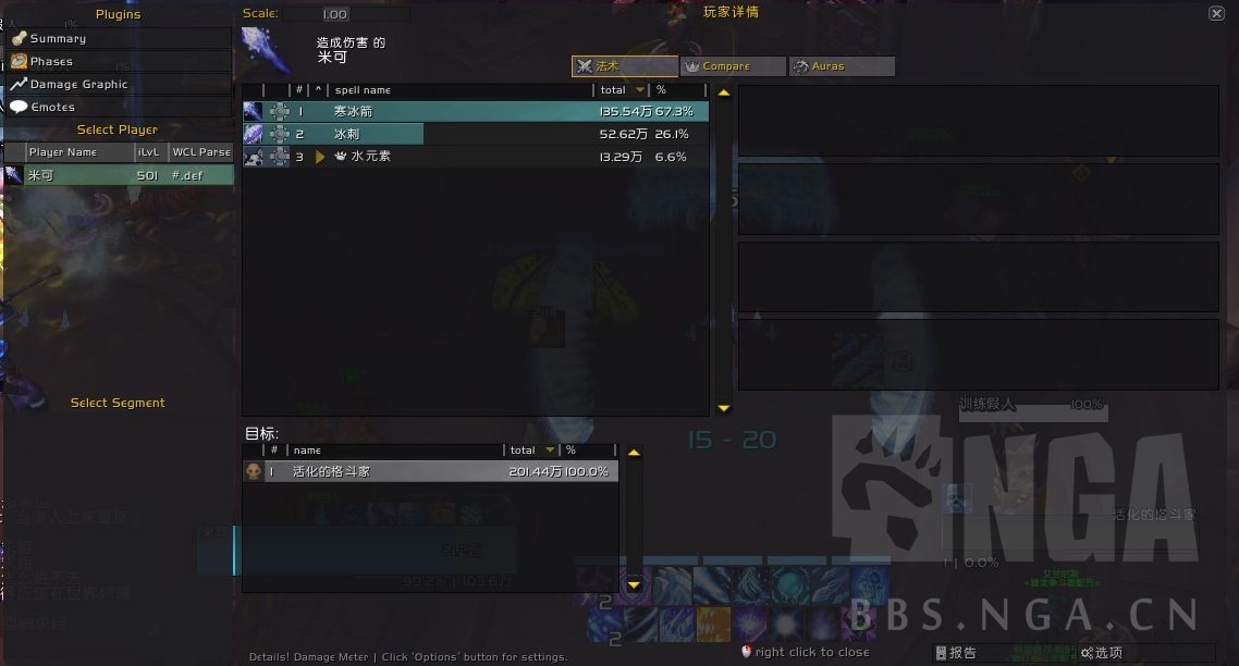 坐标四合院，论应不应该带dps只有5w的萌新过团本pt前六 NGA玩家社区