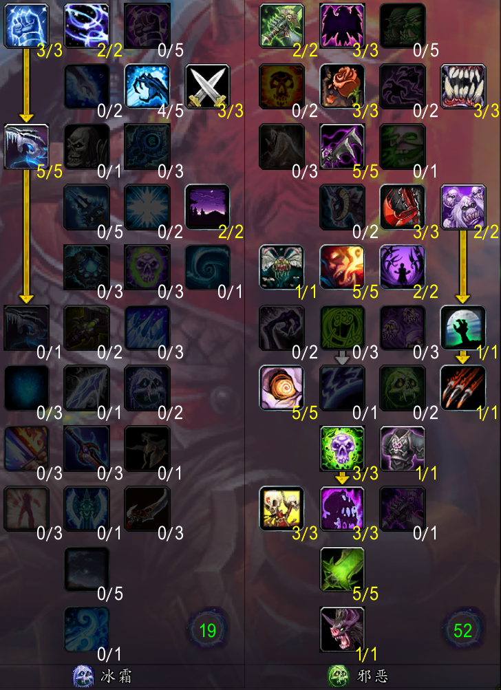 [双持邪DPS] [分享] 开袋即食，双持邪DK输出指南(续) NGA玩家社区