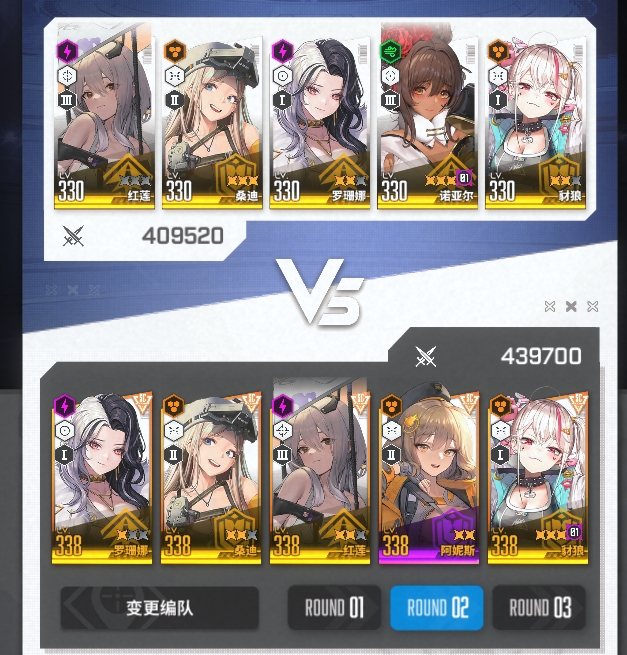 [国际服] JJC求问，4保一阿水怎么打？ NGA玩家社区