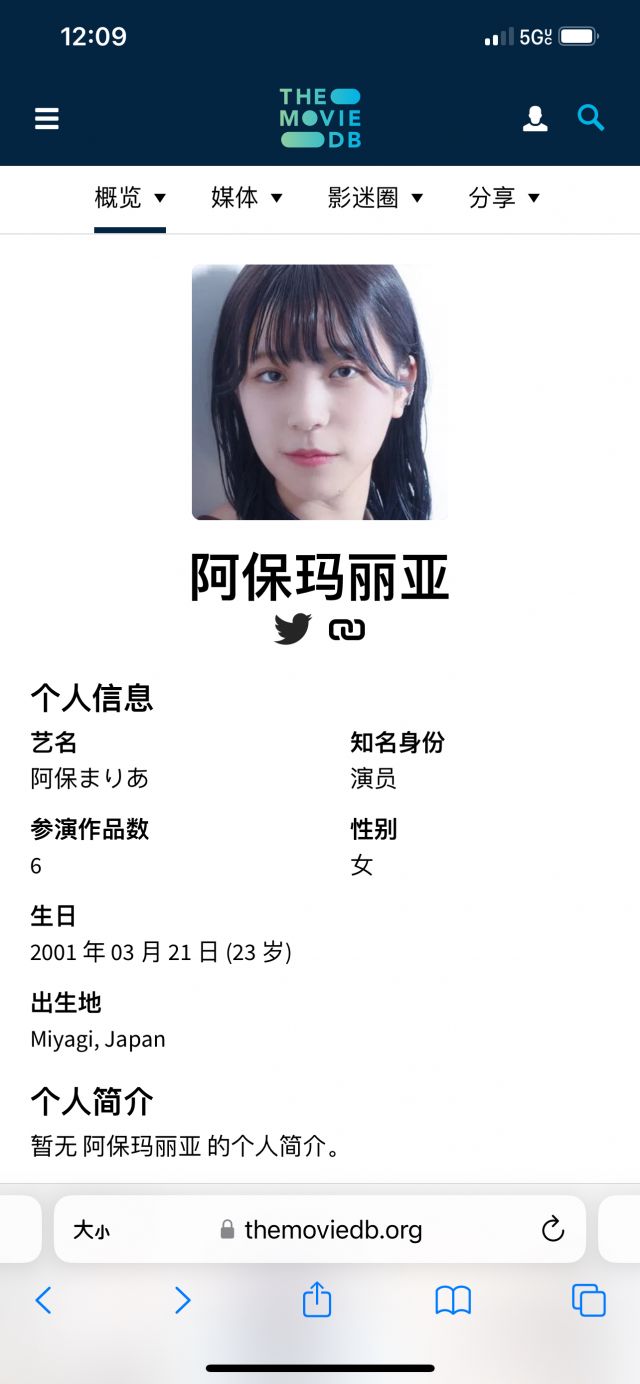 [破事氵]青衣的日配CV阿保まりあ小姐姐真可爱啊?? 178