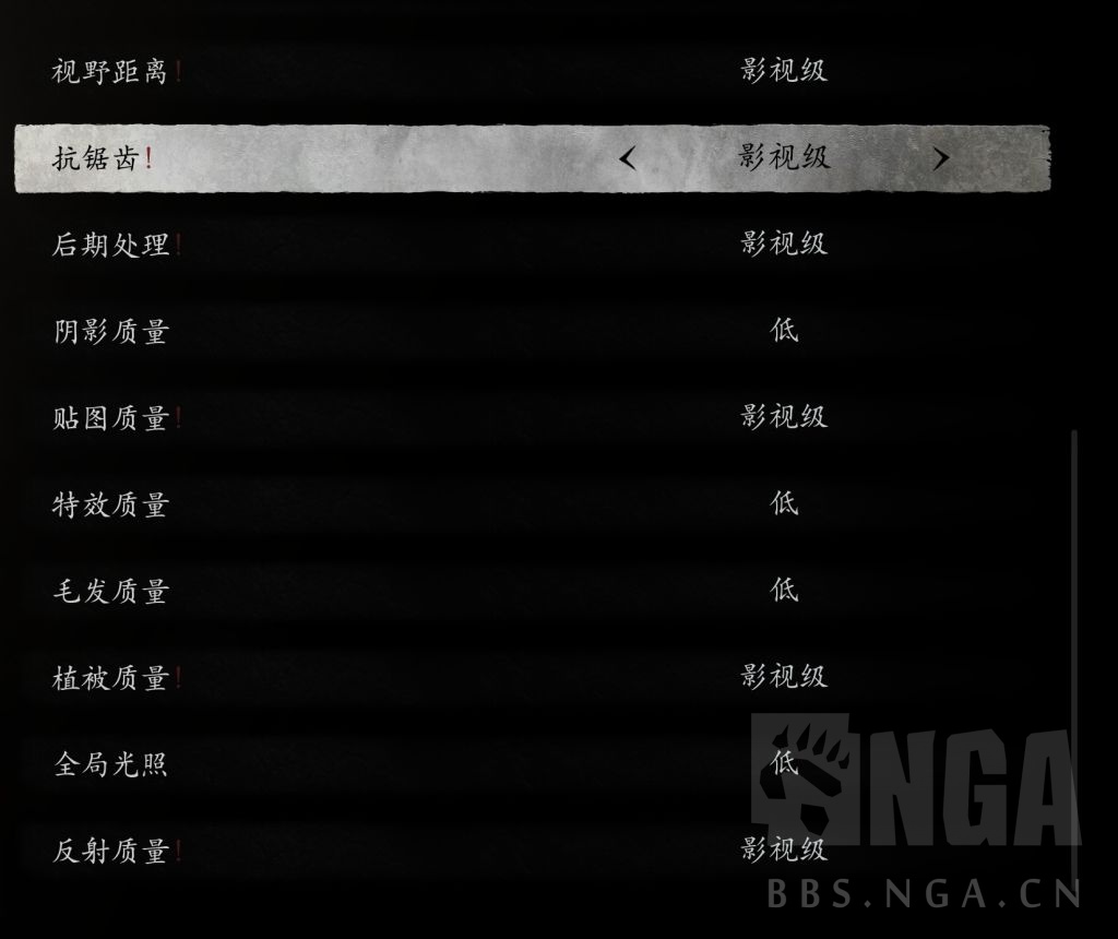 3060ti调了几个参数稳定2k60，到时候就这样玩算了 NGA玩家社区