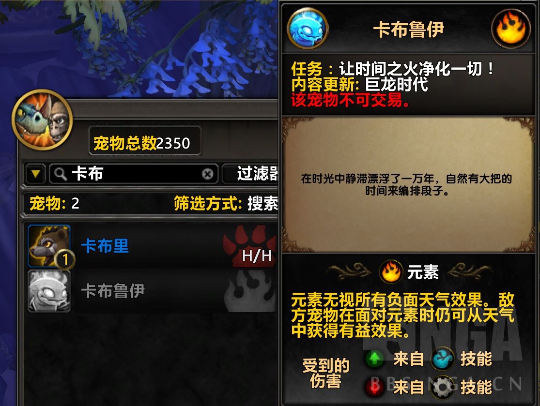 [勤学好问] 10.0卡布鲁伊怎么获得？ NGA玩家社区