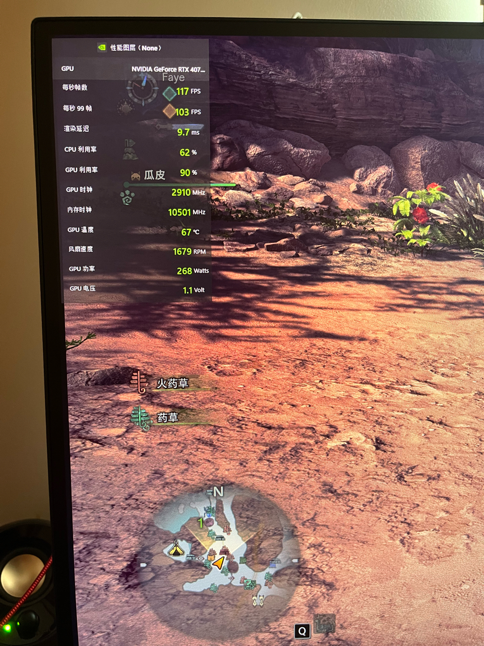 怪物猎人世界 间歇性cpu降频 NGA玩家社区