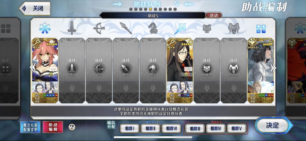 [国服]BGO-iOS厨力/高配从者助战互助集中楼(长期有效) NGA玩家社区