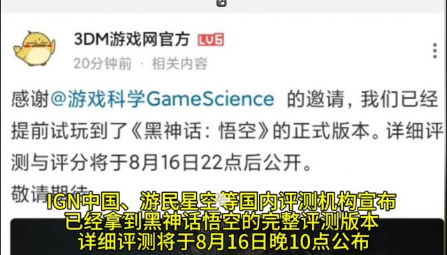 据3dm总监意思现在最大的黑点是太短了 NGA玩家社区