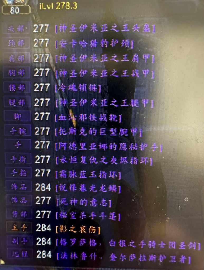 hoc到ICC到底哪个职业好点PVE，战士还是猫？ NGA玩家社区