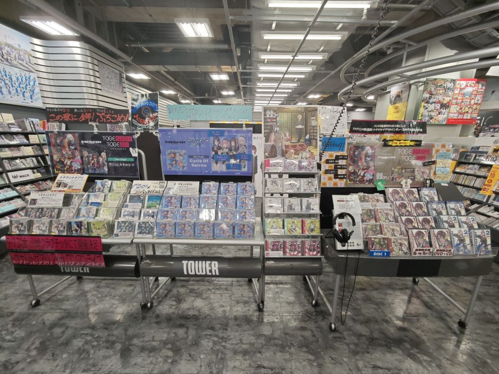 [圣地巡礼]川崎的GBC巡礼 178