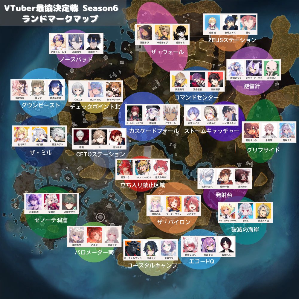 [专楼] [VSPO] ぶいすぽっ！综合讨论贴 NGA玩家社区