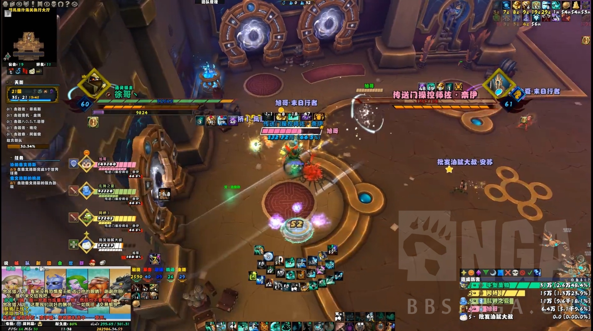 [界面分享] 我叫mt主题整合UI NGA玩家社区