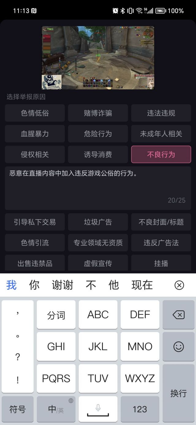 [大秘境]土亢王-阿古斯 3100分的T进来拉了怪就退 NGA玩家社区
