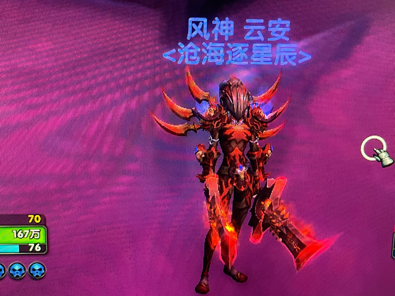 求一套血精灵双持BDK幻化 NGA玩家社区