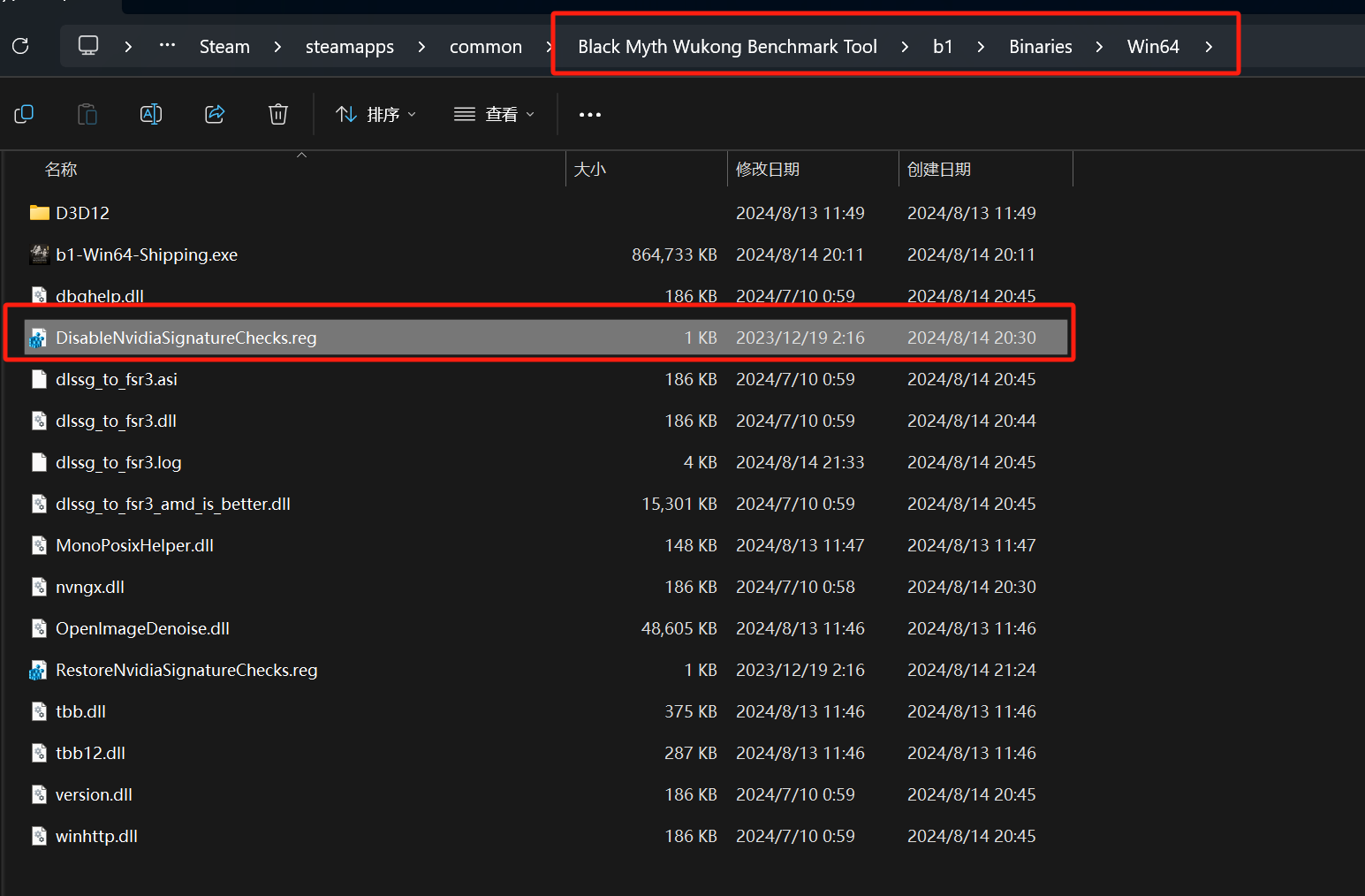 dlssg-to-fsr3 果然是yyds啊 。。。笔记本满血出战 NGA玩家社区