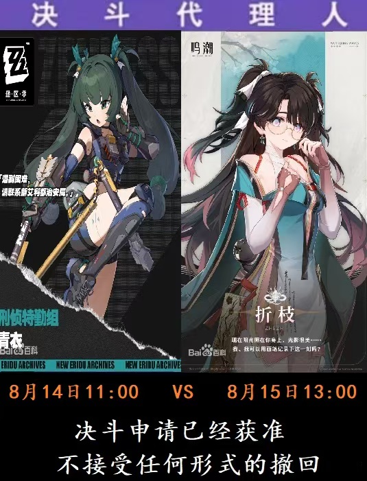 [杂谈氵] 今明两天，注定有一个游戏失去呼吸权(ZZZ已超某音，压力来到鸣潮这边！) NGA玩家社区