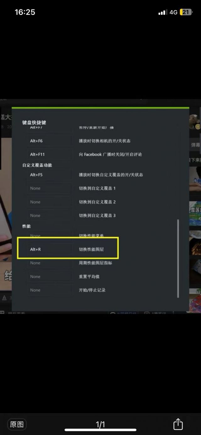 [复仇]求教DHT键位设置和拉怪手法 NGA玩家社区
