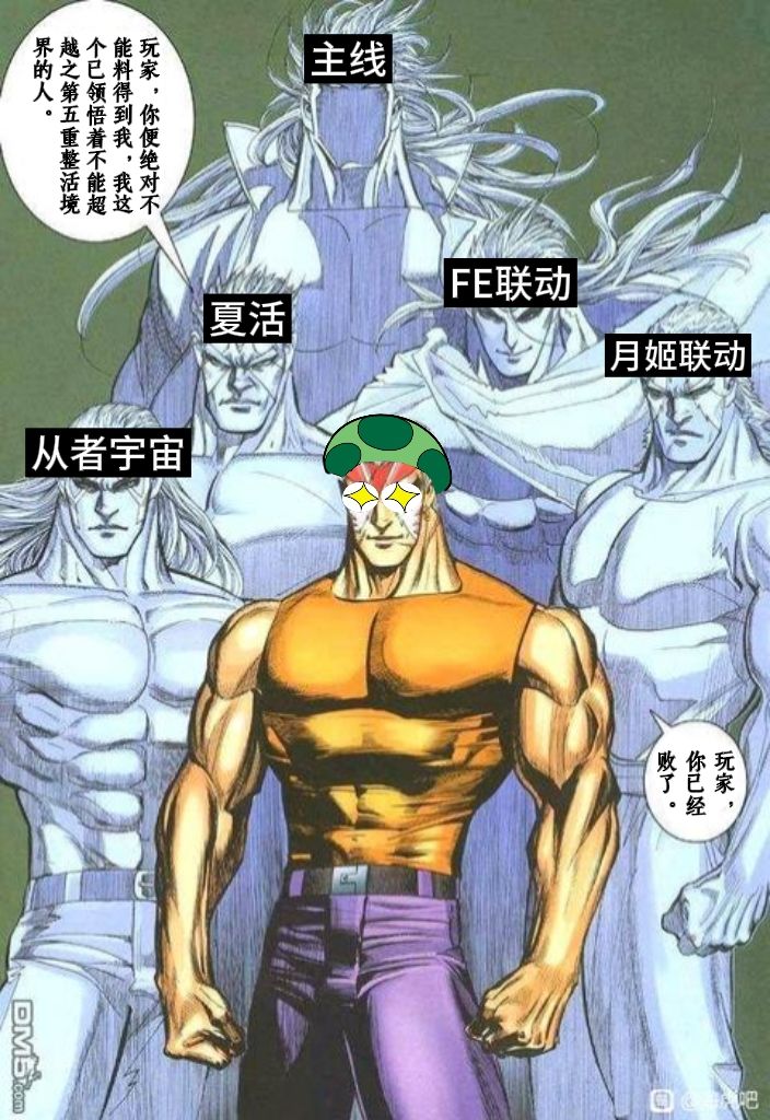 [日服]看完奏3pv感觉脑子宕机了 NGA玩家社区