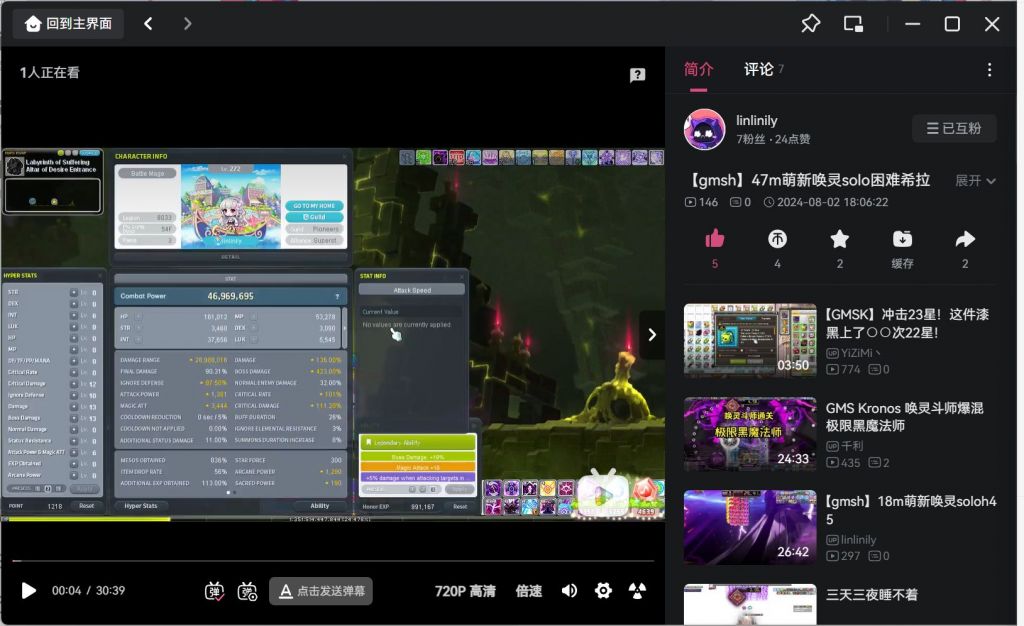 感觉很多人真的需要去练练boss NGA玩家社区