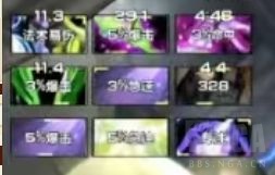 请问这个WA谁有，显示急速法强BUFF之类的，麻烦分享一下， NGA玩家社区