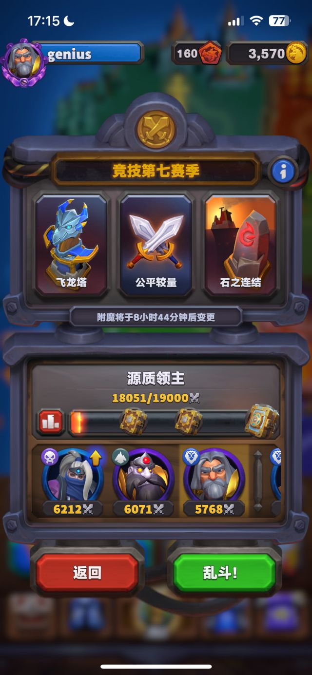 Mark下，第一次到1w6，最后终于到2w NGA玩家社区