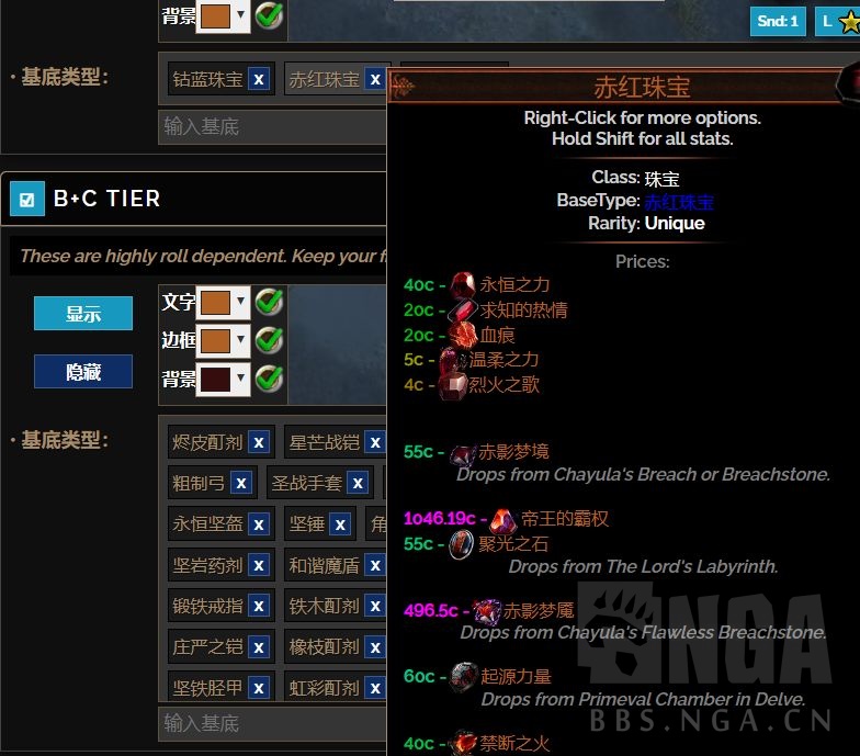 FilterBlade过滤器编辑网站汉化，不知道有多少人用得着。 NGA玩家社区