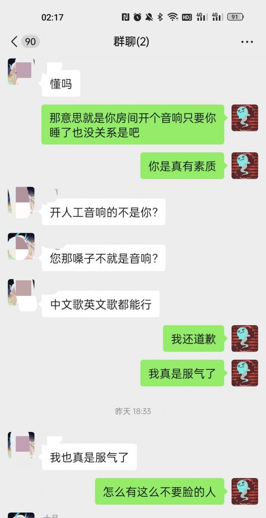 遇到xxn了 NGA玩家社区