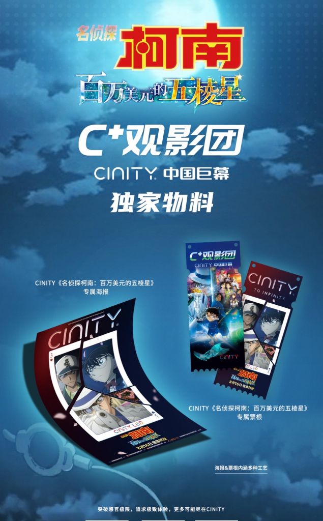 这个cinity厅是什么厅？和别的有何不同 NGA玩家社区