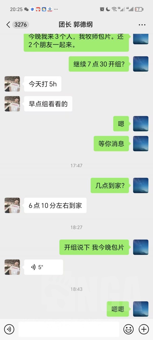 [巫妖王之怒] 怒炉 联盟 燃烧的回忆 25人ULD 黑老板片 黑老板CD 黑G 注意避坑 NGA玩家社区