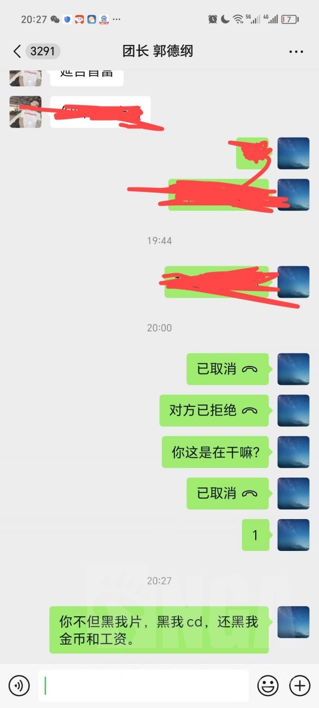 [巫妖王之怒] 怒炉 联盟 燃烧的回忆 25人ULD 黑老板片 黑老板CD 黑G 注意避坑 NGA玩家社区