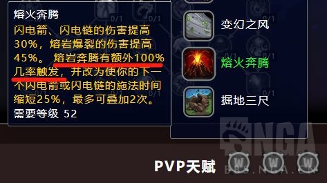 [分享] 11.0.2奶萨pvp入门： NGA玩家社区