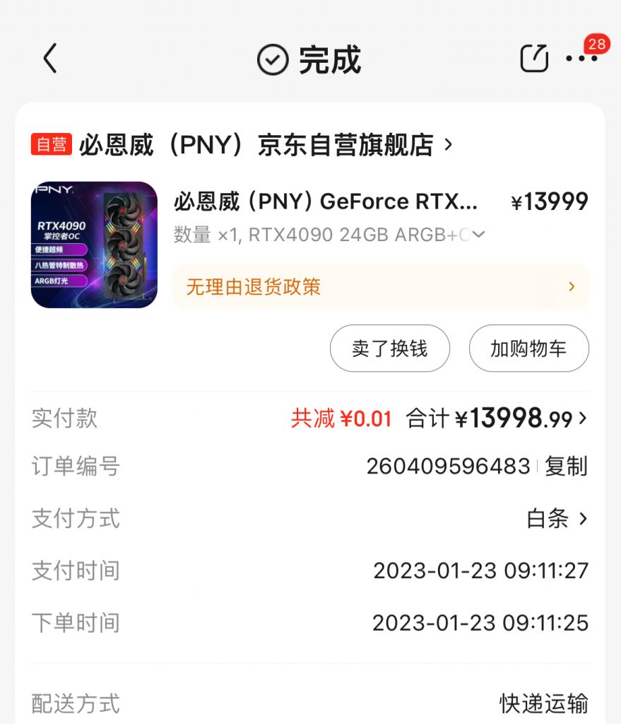 目前来看黑神话4k光追能玩的底线是4080s NGA玩家社区