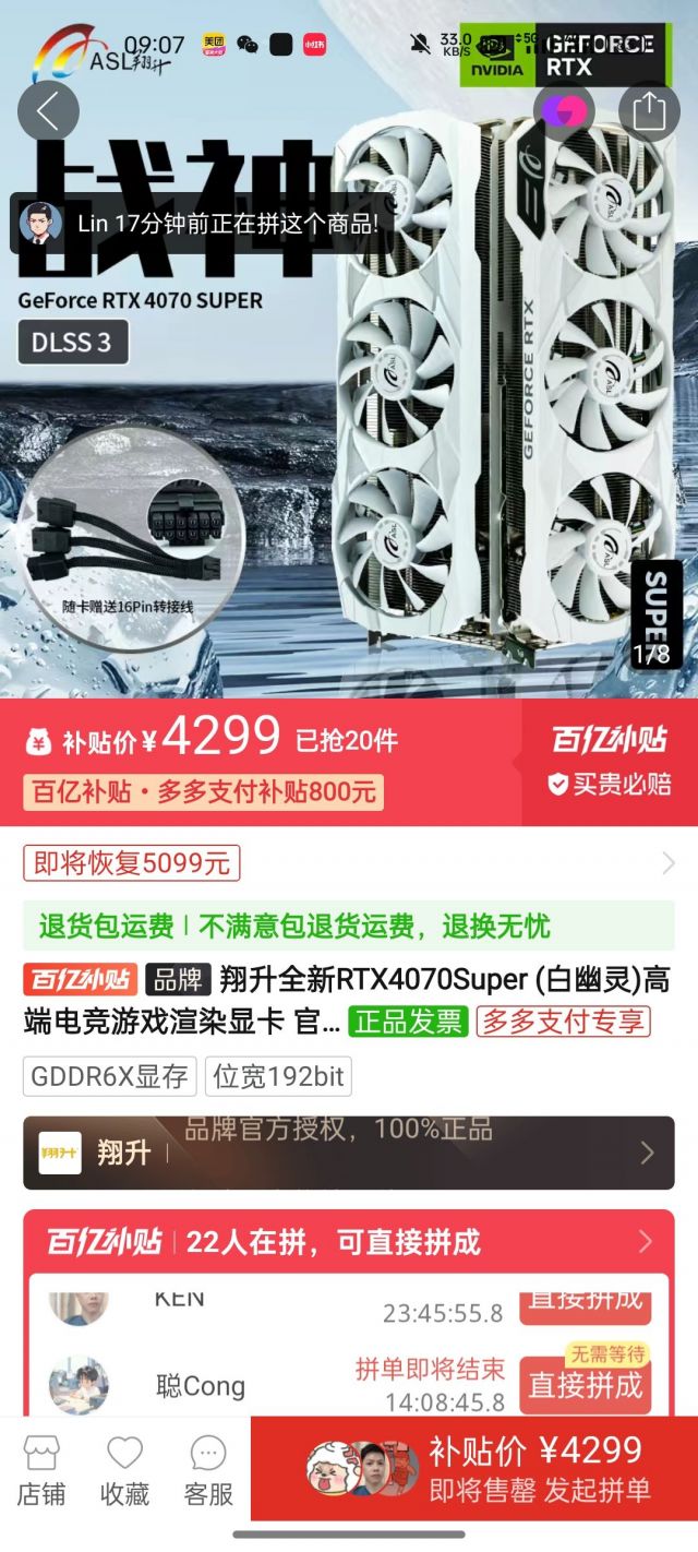 映众4070s耀夜x2 x3购买渠道 NGA玩家社区