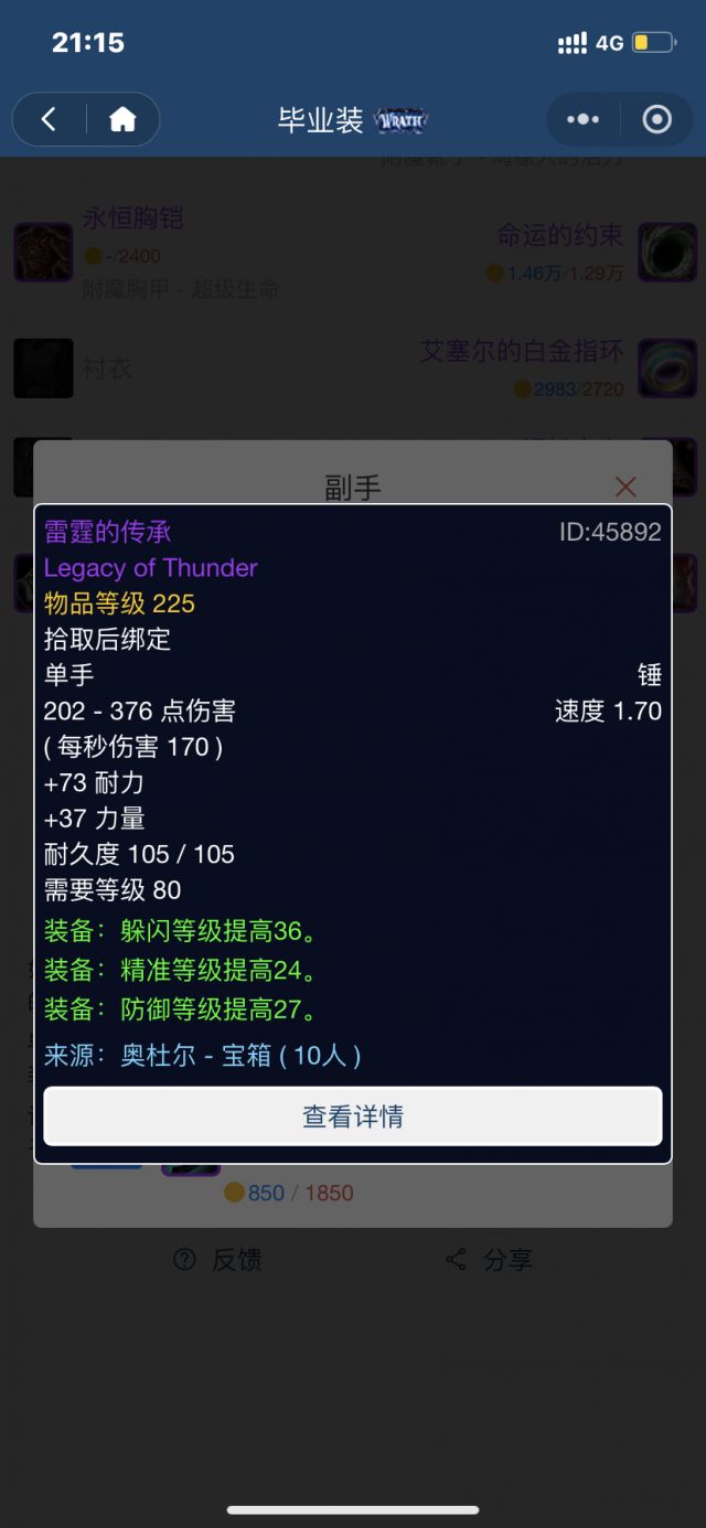 请教大神双持dkt怎么点天赋手法 NGA玩家社区