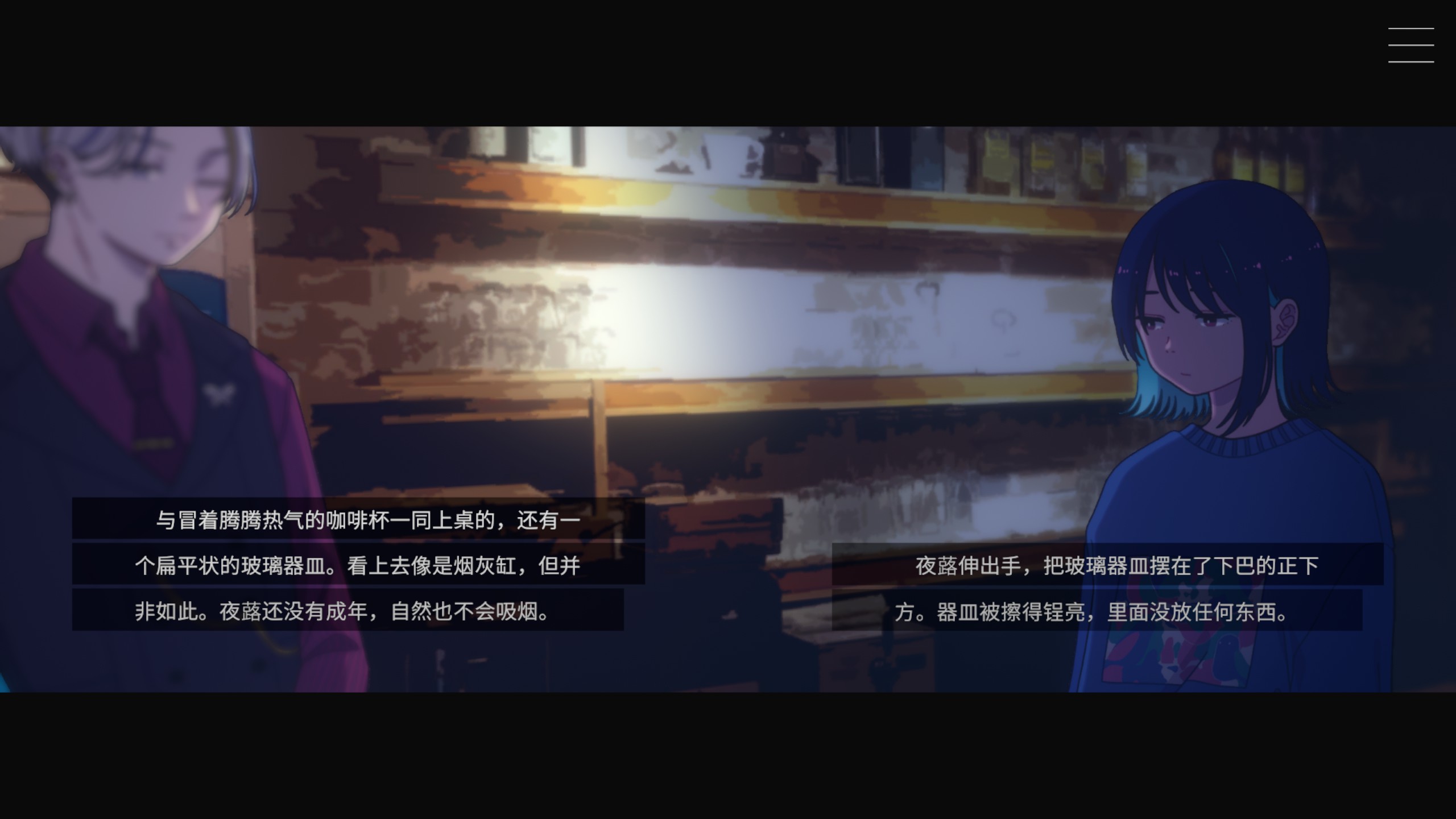 [新游速递No.367]视觉小说短评三合一：S4U、深夜拉面、Moonless moon NGA玩家社区