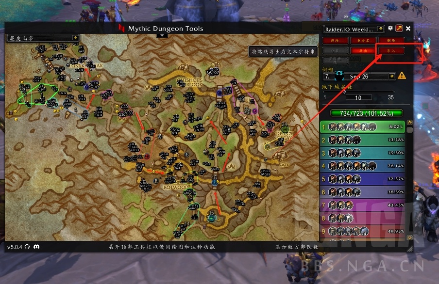 现在哪里可以直接导入mdt NGA玩家社区